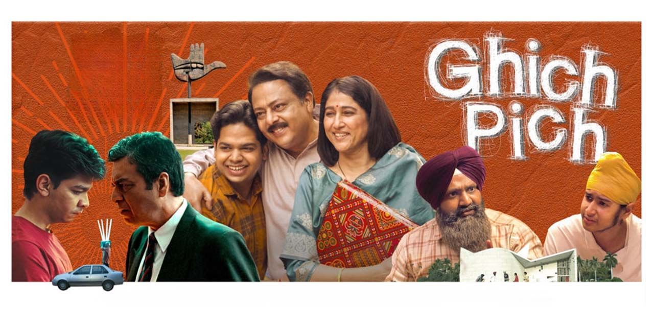 Ghich Pich (2025) - Movie | Reviews, Cast & Release Date in Kolkata ...