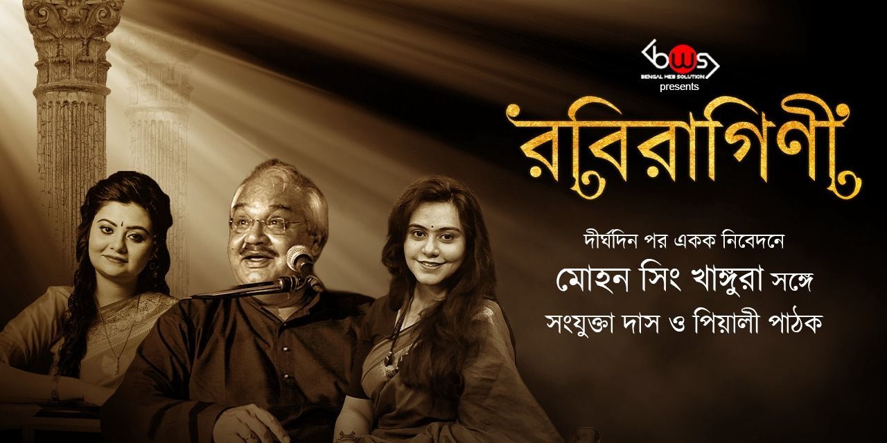 Rabiragani music-shows Event Tickets Kolkata - BookMyShow