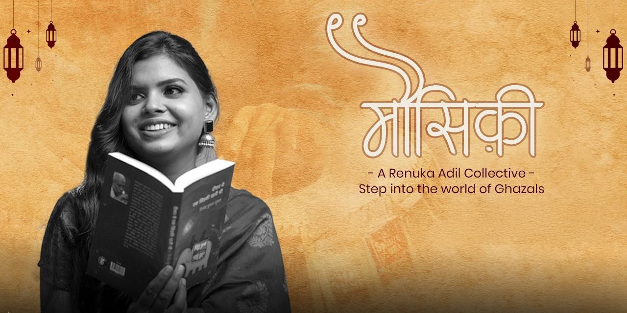 MAUSIQUI music-shows Event Tickets Raipur - BookMyShow