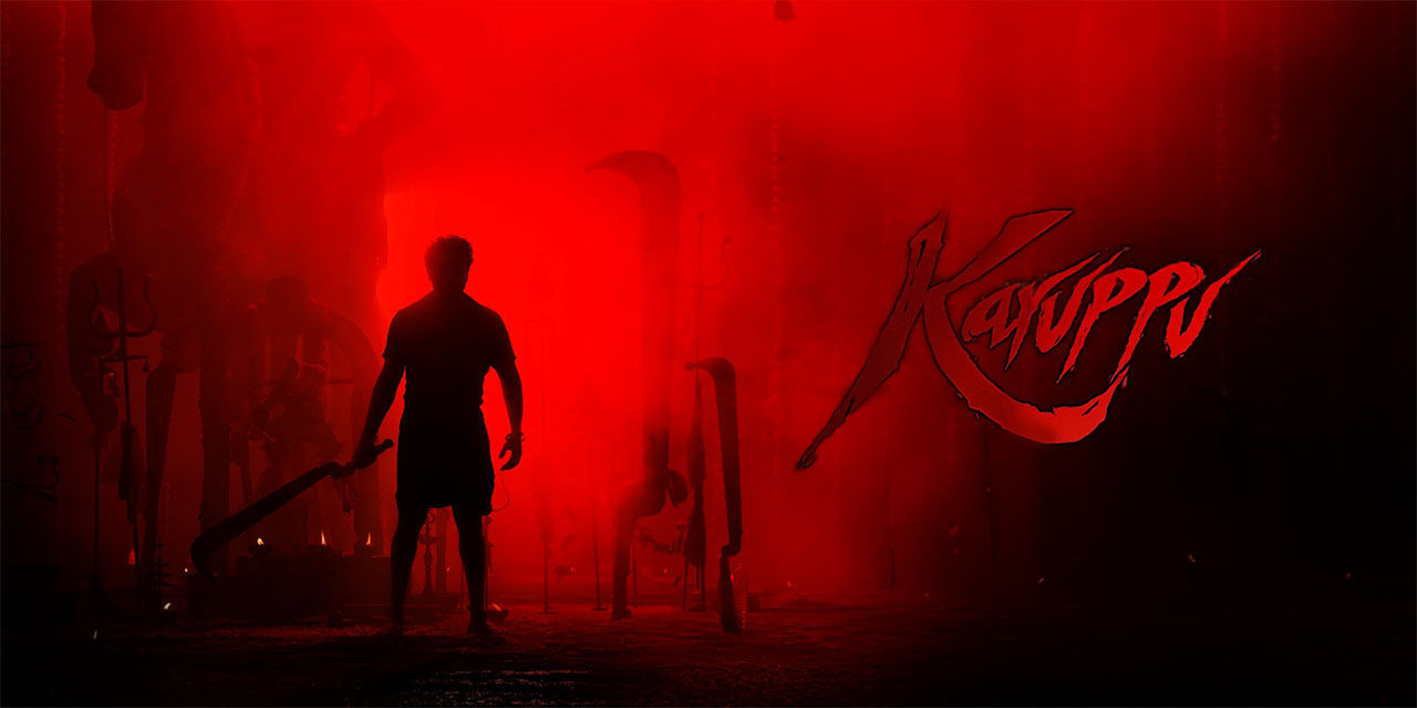 Karuppu (Teaser Screening) (2025) - Movie | Reviews, Cast & Release Date in chennai- BookMyShow