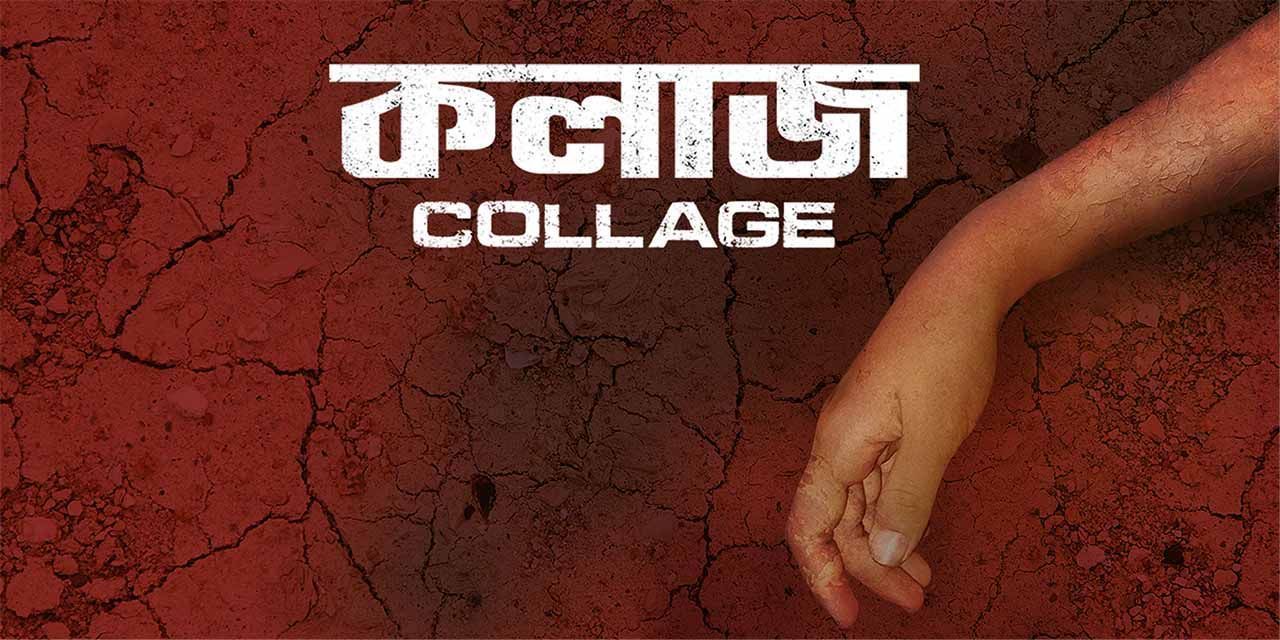 Collage (2025) - Movie | Reviews, Cast & Release Date in Guwahati ...