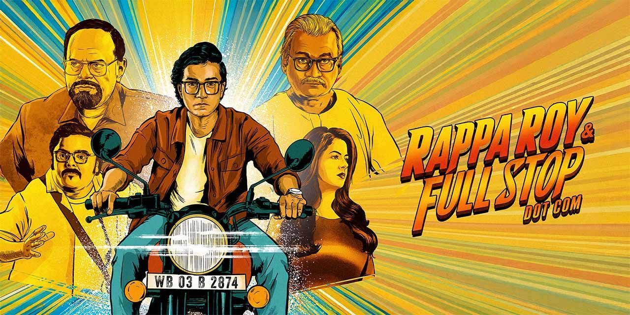 Rappa Roy & Full Stop Dot Com (2025) - Movie | Reviews, Cast & Release ...