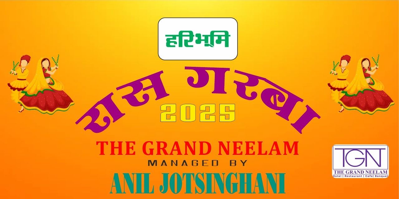 GRAND NEELAM RAS GARBA RAIPUR | navratri Tickets Raipur - BookMyShow