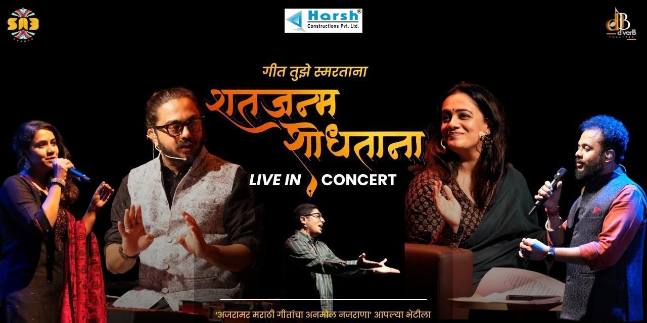 Shatjanma Shodhtana music-shows Event Tickets Nashik - BookMyShow