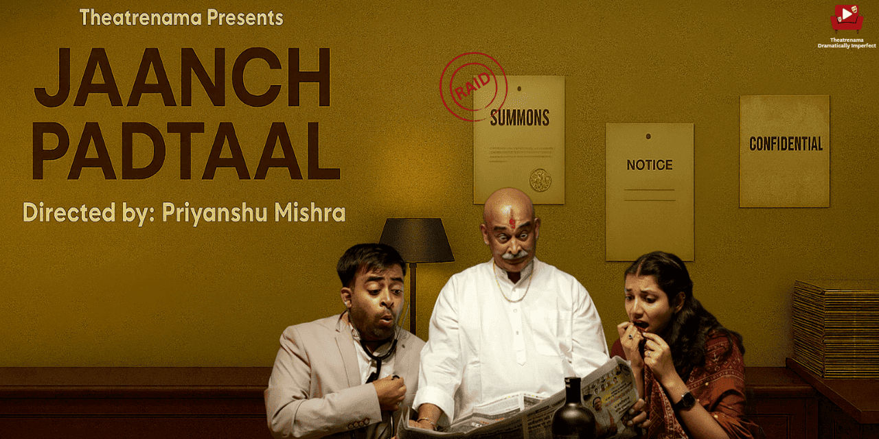 Jaanch Padtaal Hindi theatre-plays Play in Bengaluru Tickets - BookMyShow