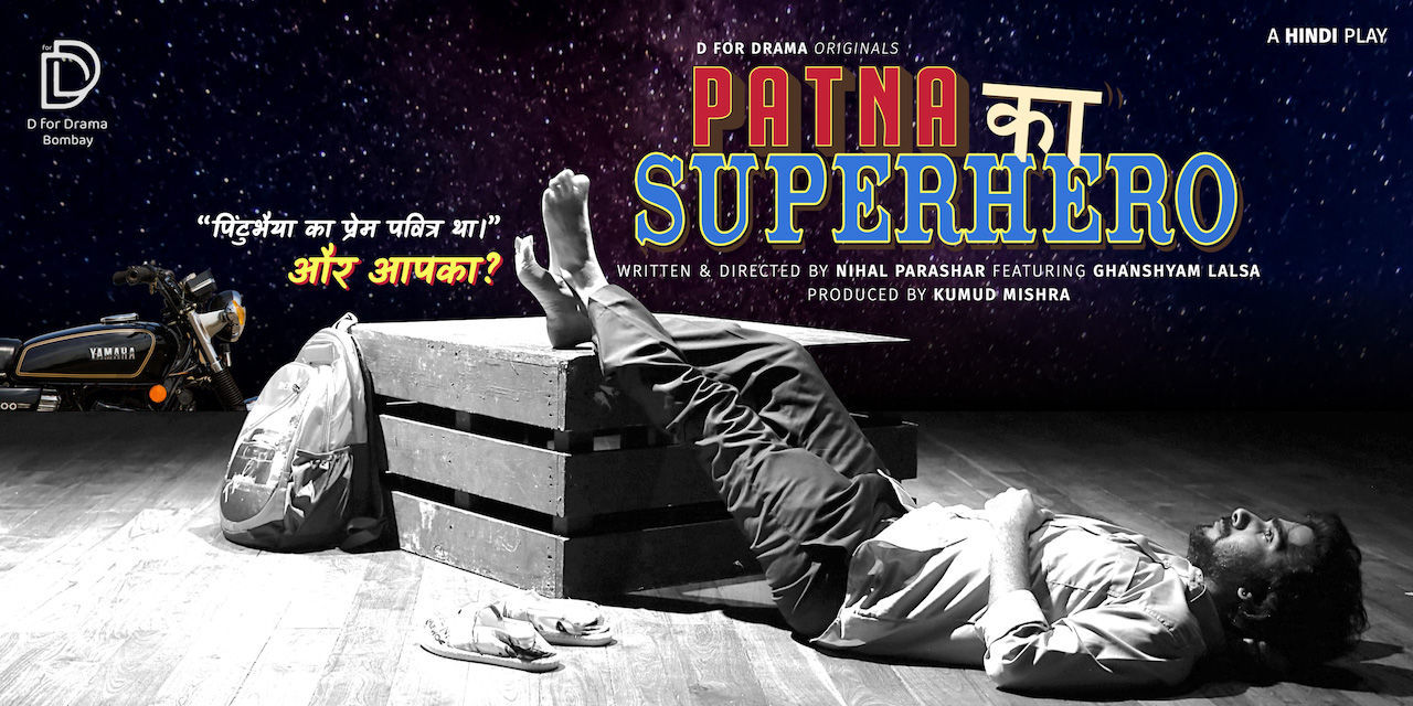 Patna Ka Superhero Hindi theatre-plays Play in Bengaluru Tickets ...