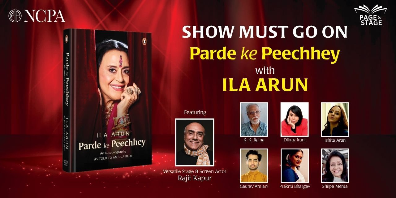 Parde Ke Peeche - An Autobiography of Ila Arun Hindi theatre-plays Play in Mumbai Tickets ...