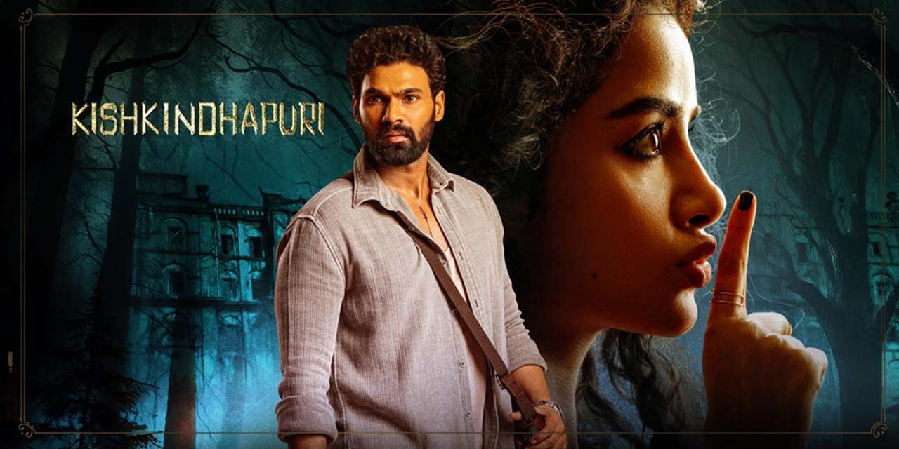 Kishkindhapuri (2025) - Movie | Reviews, Cast & Release Date - BookMyShow