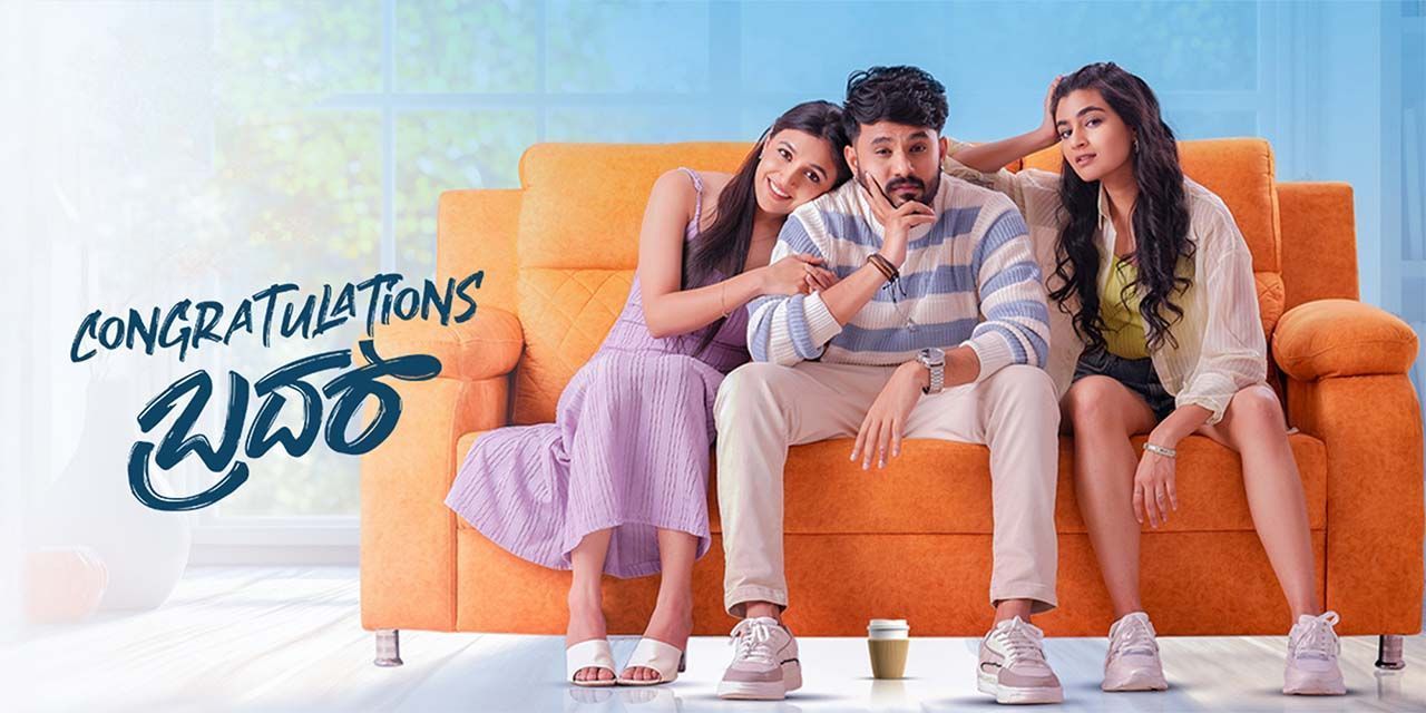 Congratulations Brother (2025) - Movie | Reviews, Cast & Release Date ...