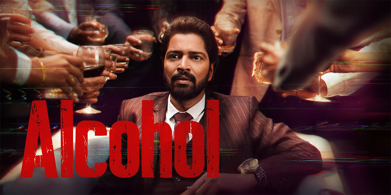 Alcohol (2026) - Movie | Reviews, Cast & Release Date in Bengaluru ...