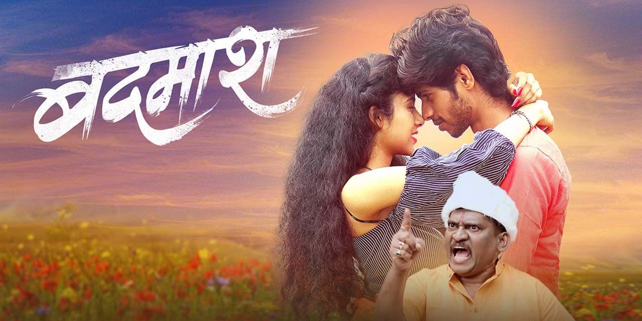 Badmash (2025) - Movie | Reviews, Cast & Release Date - BookMyShow