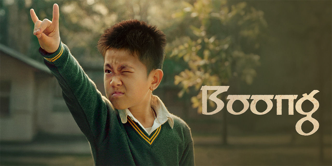Boong (2025) - Movie | Reviews, Cast & Release Date in Lucknow- BookMyShow