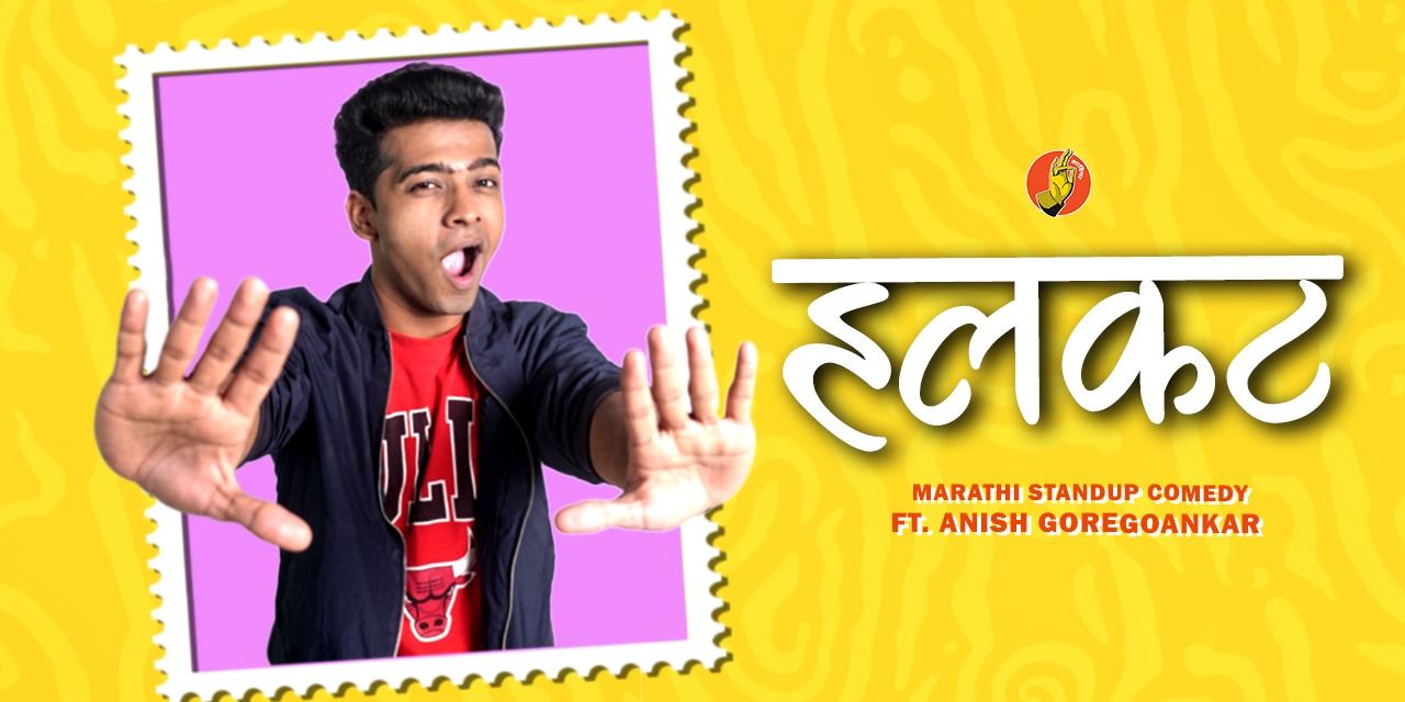 Halkat ft. Anish Goregaonkar comedy-shows Event Tickets Nashik - BookMyShow