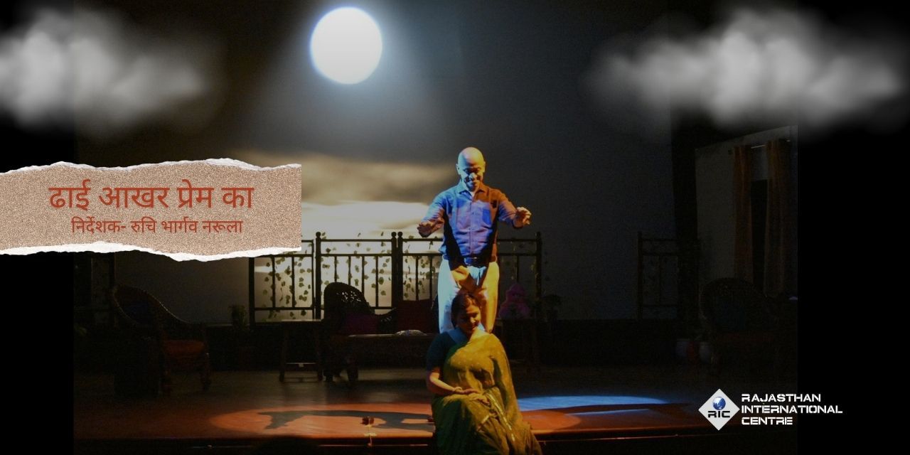 DHAI AAKHAR PREM KA Hindi theatre-plays Play in Jaipur Tickets - BookMyShow