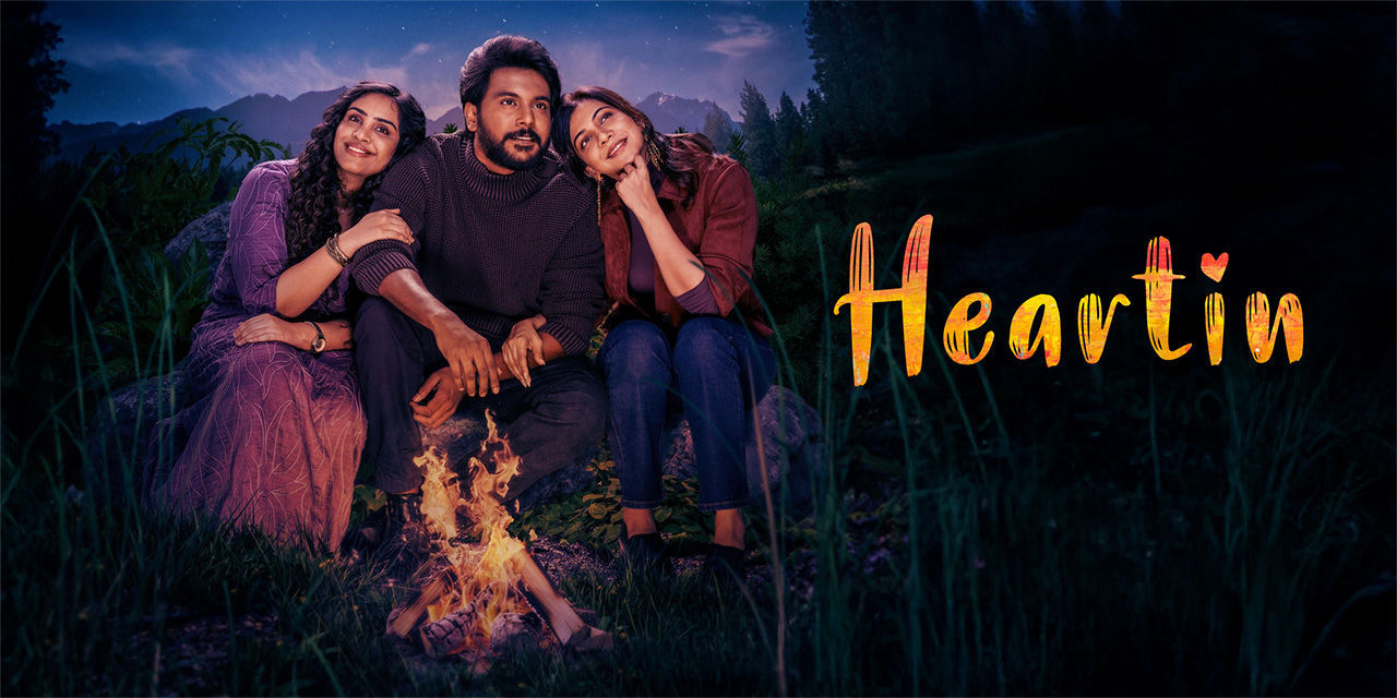 Heartin (2026) - Movie | Reviews, Cast & Release Date - BookMyShow