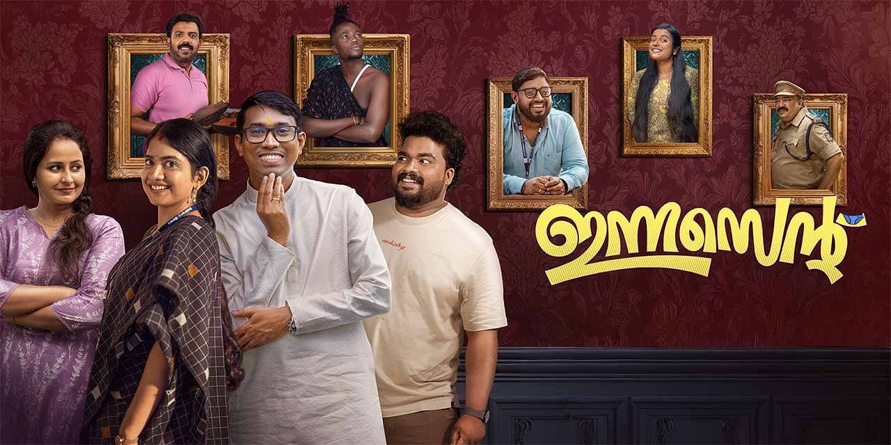 Innocent (2025) - Movie | Reviews, Cast & Release Date in Kottayam- BookMyShow