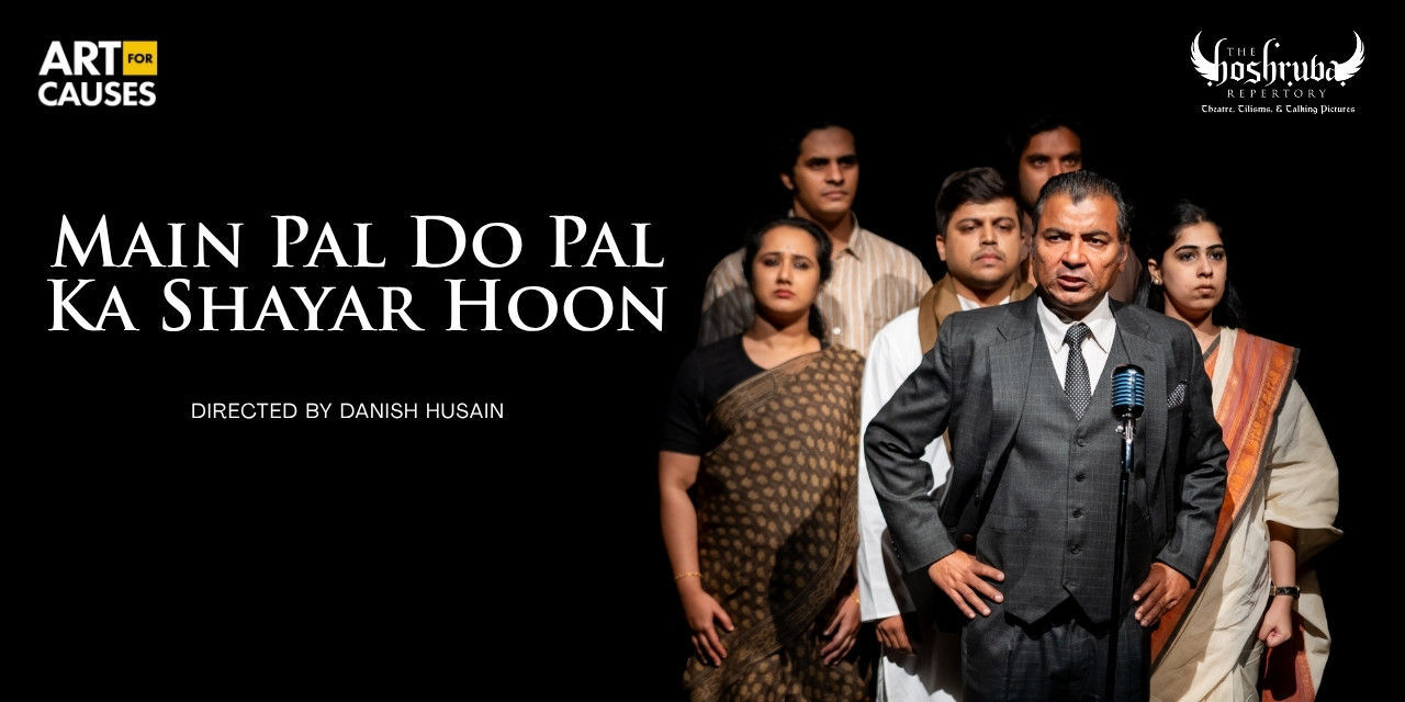Hoshruba Repertorys MAIN PAL DO PAL KA SHAYAR HOON Hindi Urdu theatre ...