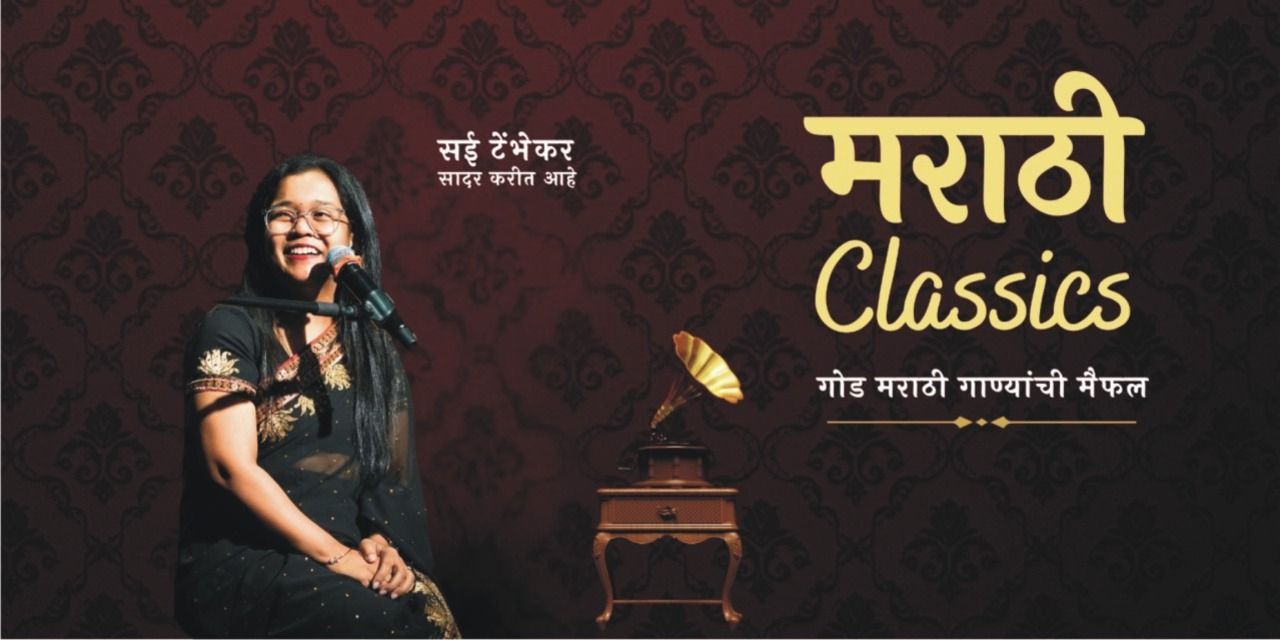 Marathi Classics music-shows Event Tickets Pune - BookMyShow