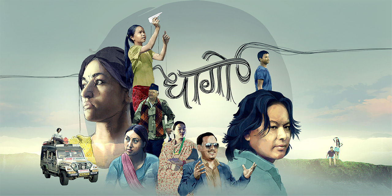 Dhaago (2025) - Movie | Reviews, Cast & Release Date - BookMyShow