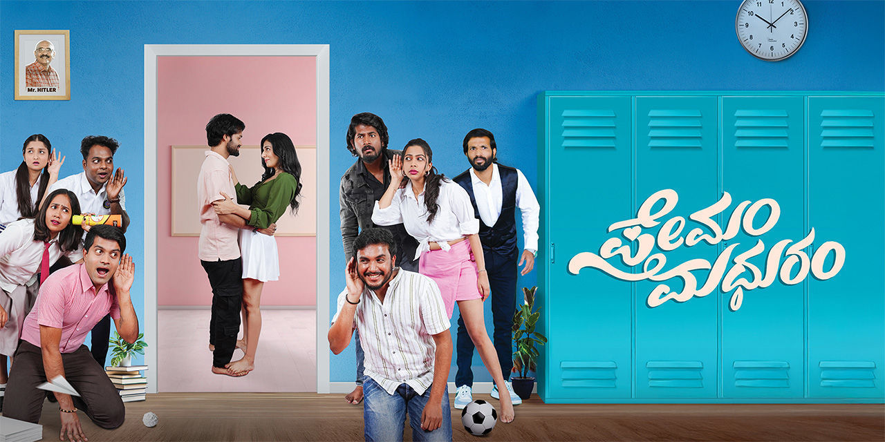 Premam Madhuram (2025) - Movie | Reviews, Cast & Release Date - BookMyShow