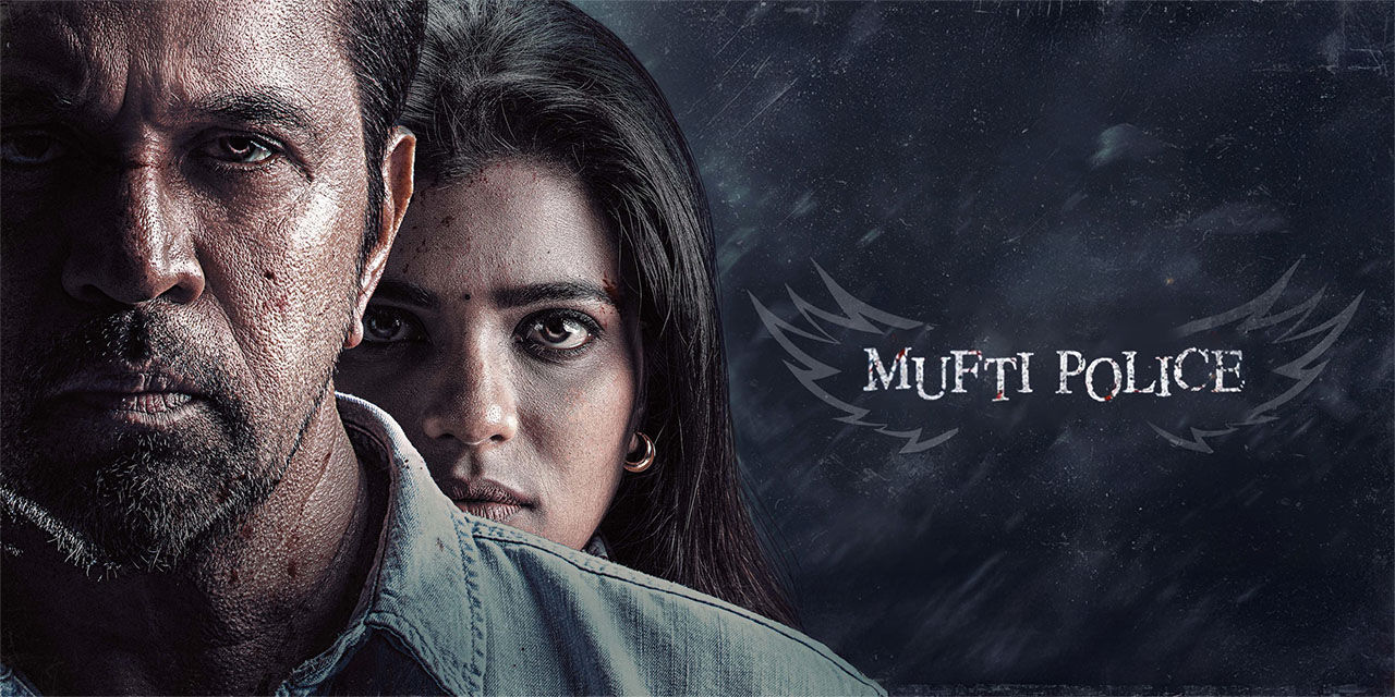 Mufti Police (2025) - Movie | Reviews, Cast & Release Date in ...