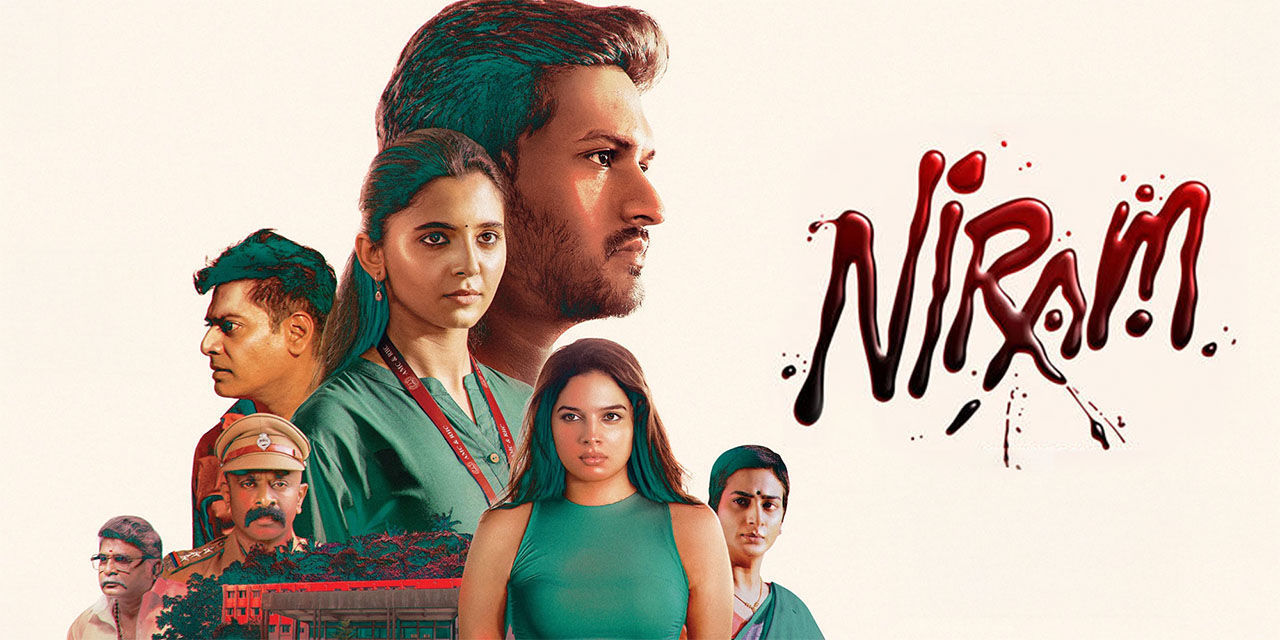 Niram (2026) - Movie | Reviews, Cast & Release Date - BookMyShow