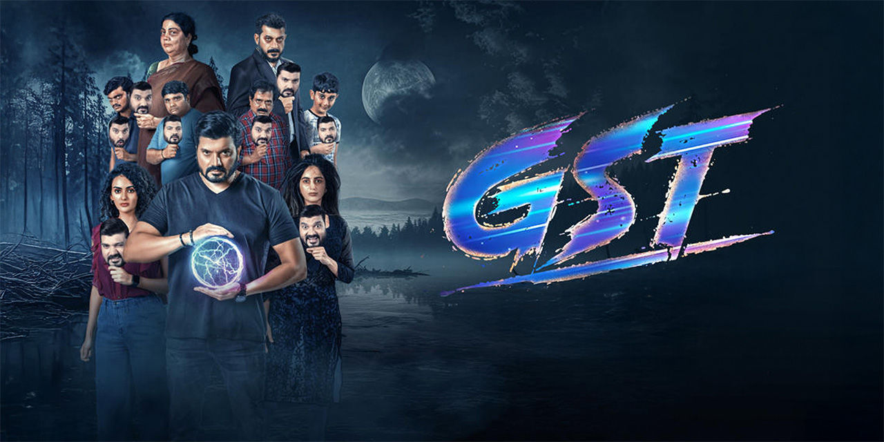 GST (Ghosts in Trouble) (2025) - Movie | Reviews, Cast & Release Date ...