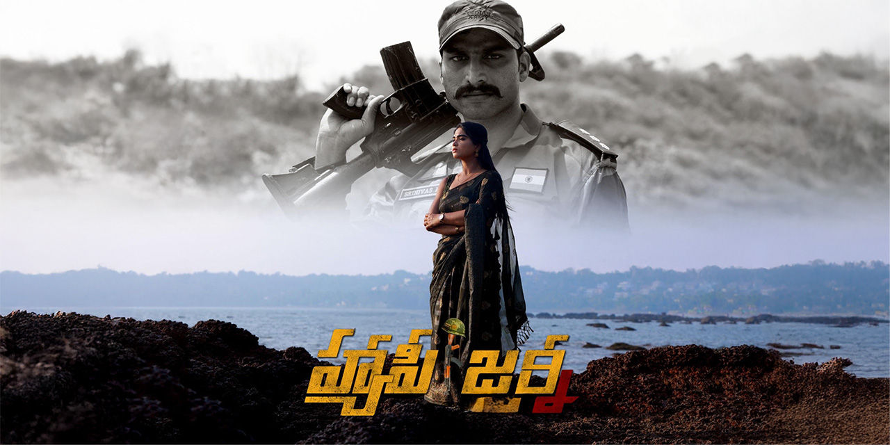 Happy Journey (2025) - Movie | Reviews, Cast & Release Date - BookMyShow