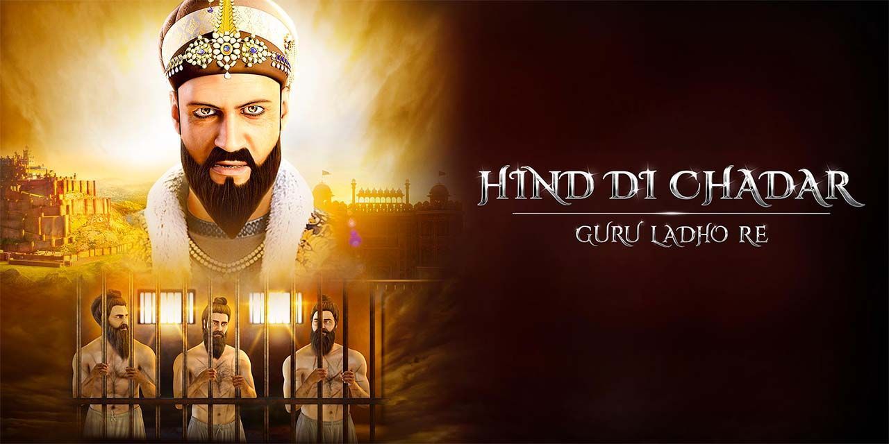 Hind Di Chadar - Guru Ladho Re (2025) - Movie | Reviews, Cast & Release ...