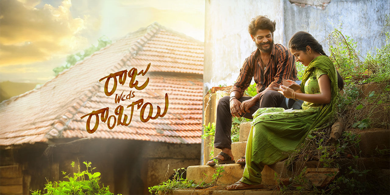 Raju Weds Rambai (2025) - Movie | Reviews, Cast & Release Date in ...