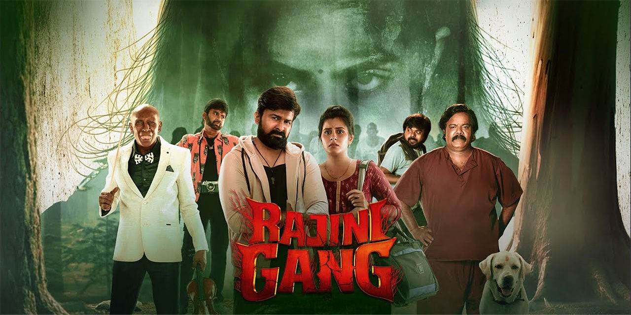 Rajini Gaang (2025) - Movie | Reviews, Cast & Release Date in Vellore ...