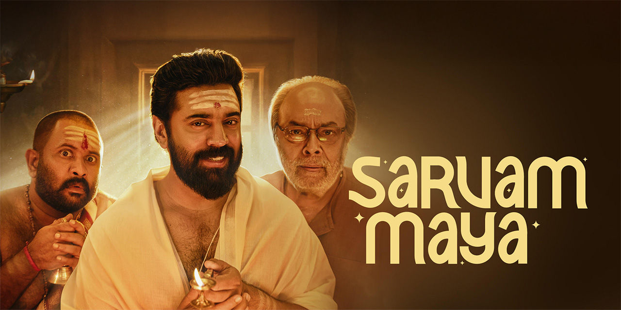 Sarvam Maya (2025) - Movie | Reviews, Cast & Release Date in Aluva ...