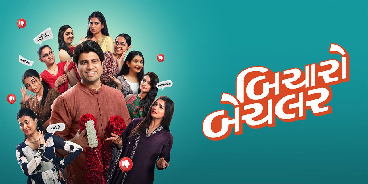 Bicharo Bachelor (2026) - Movie | Reviews, Cast & Release Date in Indi ...