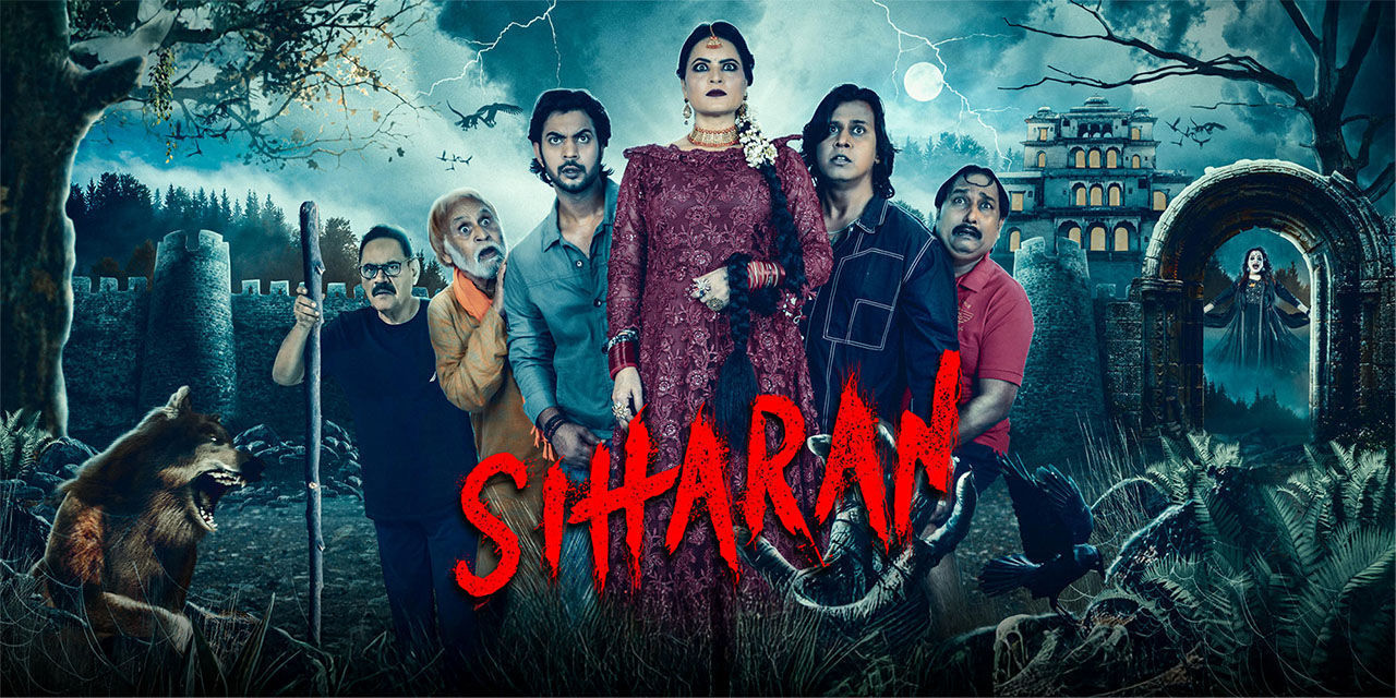 Siharan (2025) - Movie | Reviews, Cast & Release Date in Ashta- BookMyShow