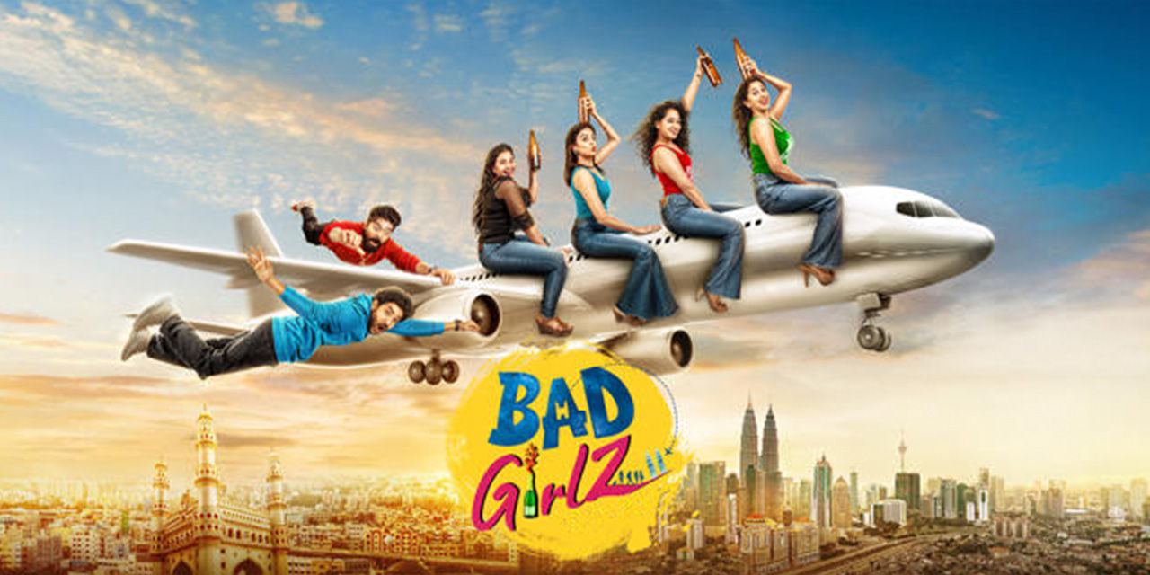 Bad Girlz (Kaani Chala Manchollu) (2025) - Movie | Reviews, Cast ...