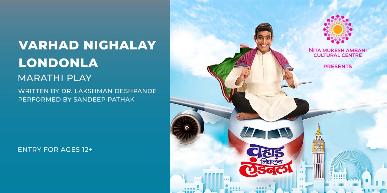Varhad Nighalay Londonla Marathi theatre-plays Play in Mumbai Tickets ...