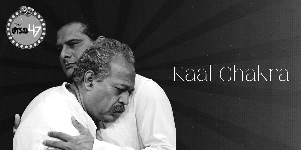 Yatri's KAAL CHAKRA Hindi theatre-plays Play in Mumbai Tickets - BookMyShow