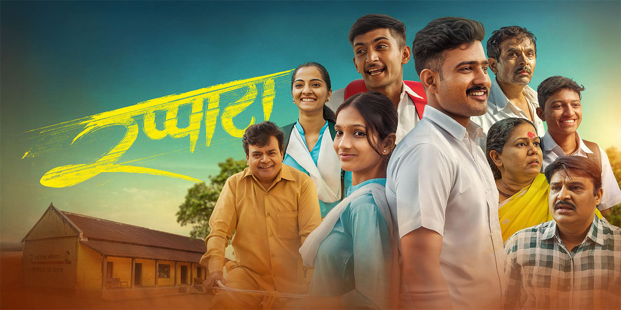 Rappata (2026) - Movie | Reviews, Cast & Release Date in Nagpur- BookMyShow
