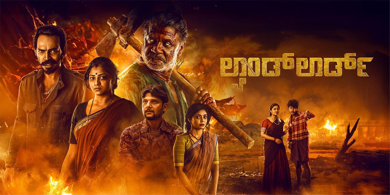 Landlord (2026) - Movie | Reviews, Cast & Release Date - BookMyShow