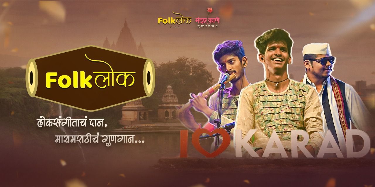 Folk lok music-shows Event Tickets Pune - BookMyShow