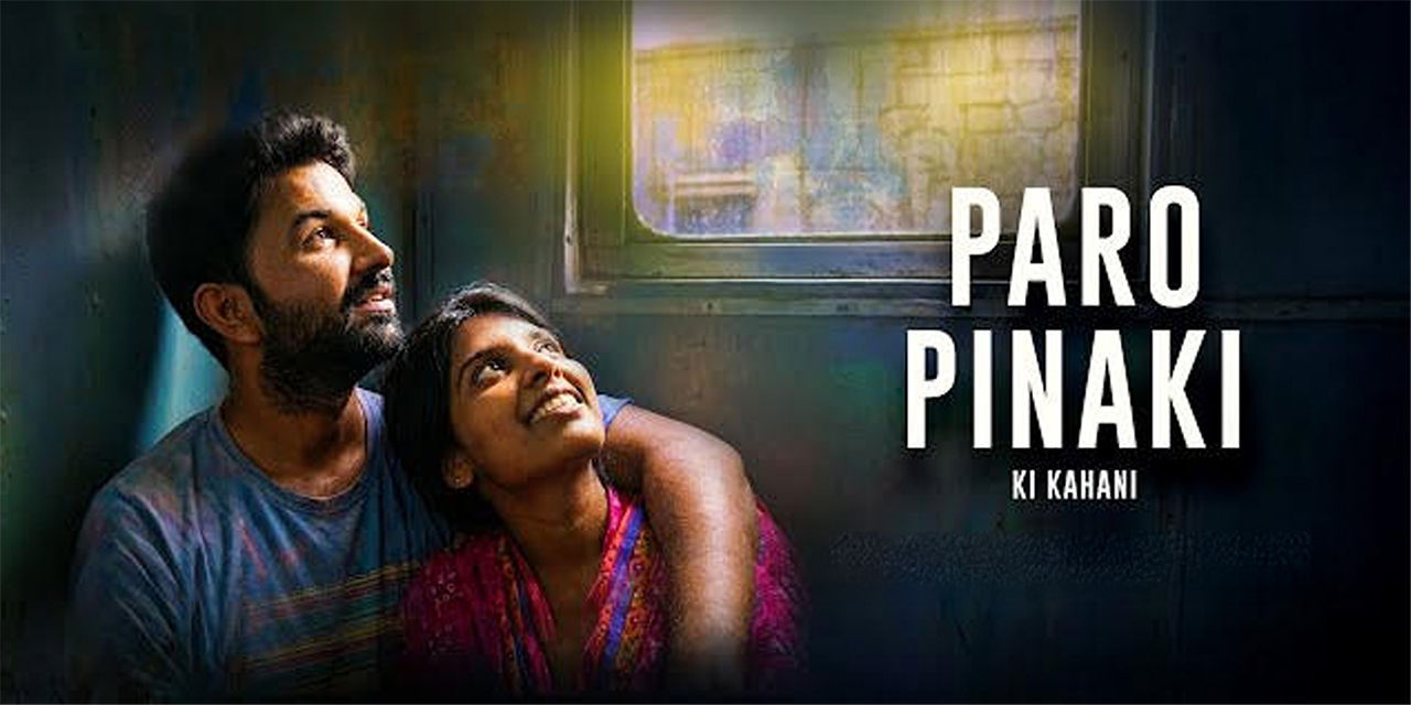 Paro Pinaki Ki Kahani (2026) - Movie | Reviews, Cast & Release Date ...