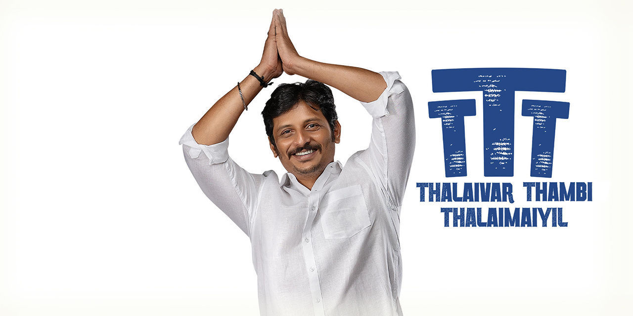 Thalaivar Thambi Thalaimaiyil (2026) - Movie | Reviews, Cast & Release ...