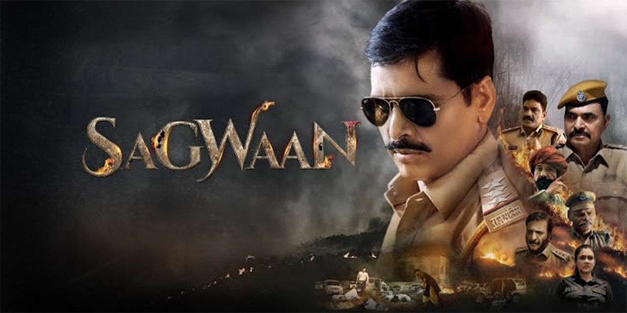 Sagwaan (2026) - Movie | Reviews, Cast & Release Date in Jhunjhunu ...
