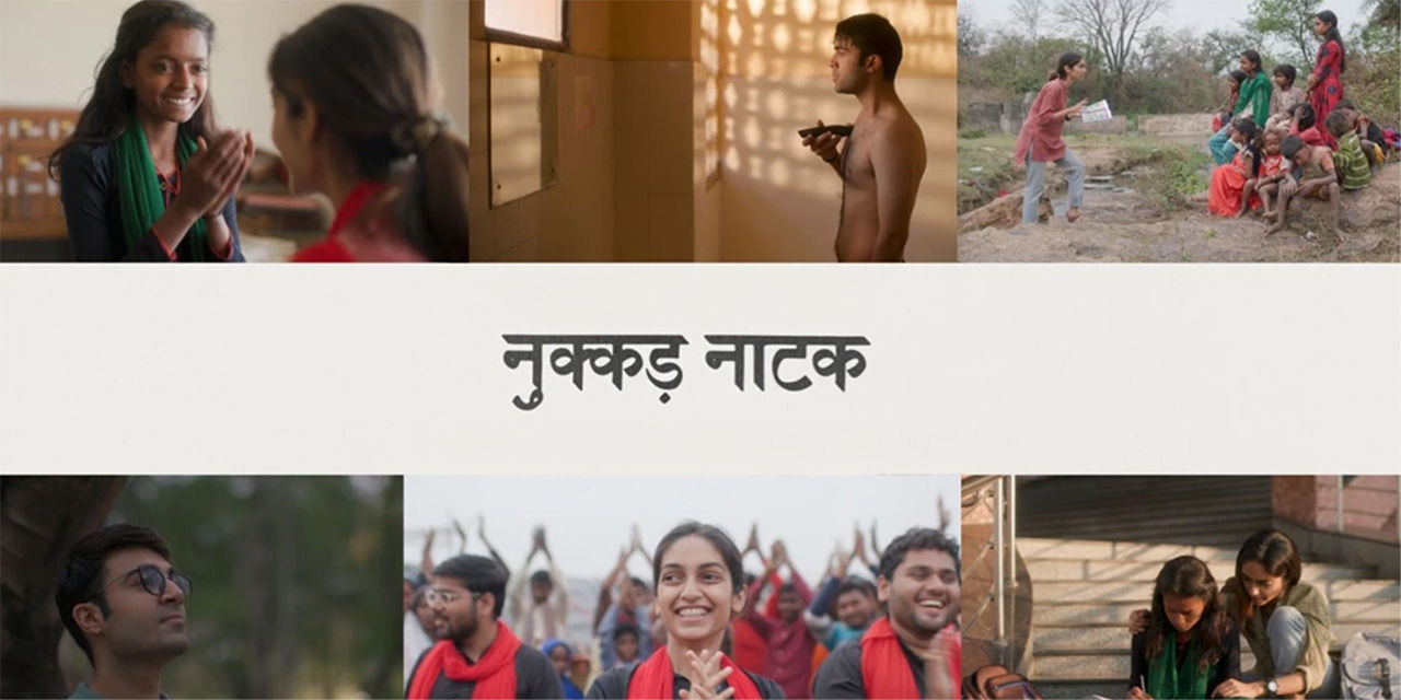 Nukkad Naatak (2026) - Movie | Reviews, Cast & Release Date - BookMyShow