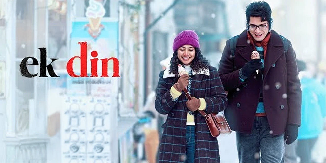 Ek Din (2026) - Movie | Reviews, Cast & Release Date in Lucknow- BookMyShow