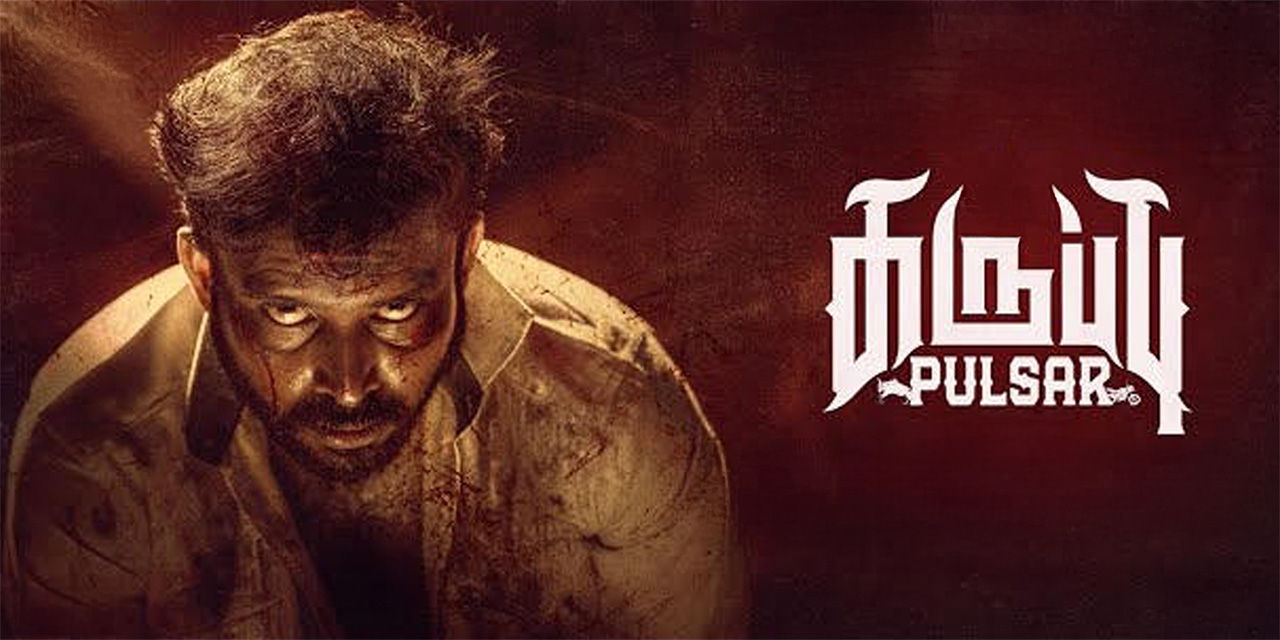 Karuppu Pulsar (2026) - Movie | Reviews, Cast & Release Date in Madurai ...