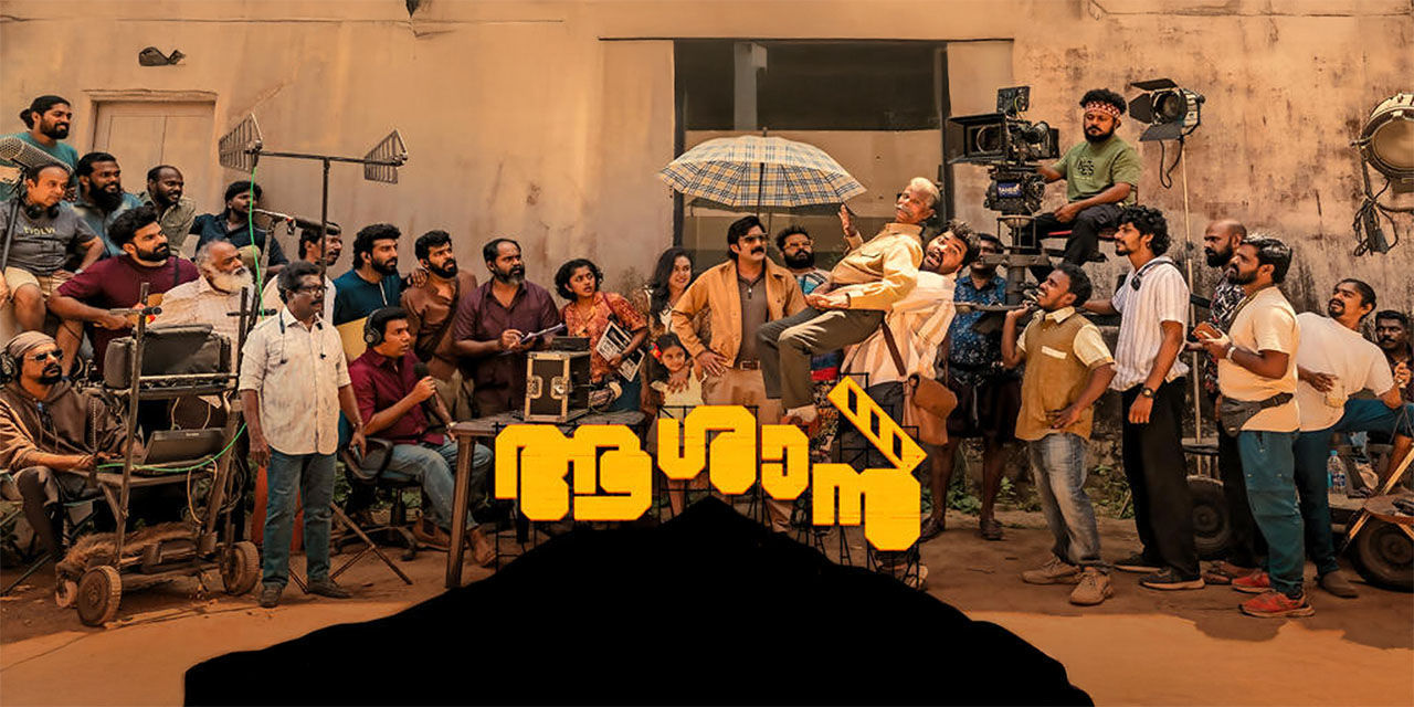 Aashaan (2026) - Movie | Reviews, Cast & Release Date in Trichy- BookMyShow