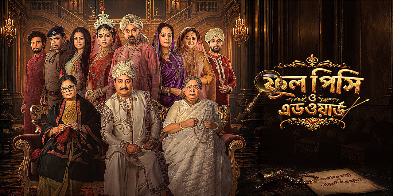 Phool Pishi O Edward (2026) - Movie | Reviews, Cast & Release Date ...