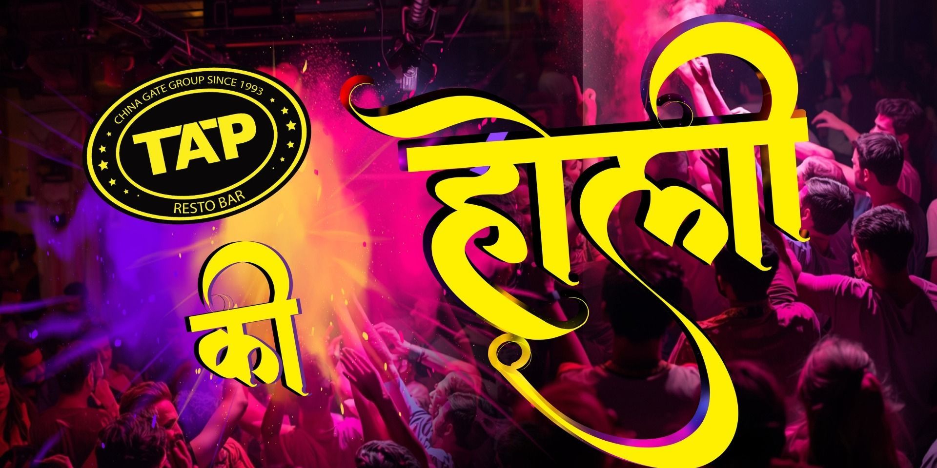 Holi Hai at TAP Resto Bar Worli | holi-parties Tickets Mumbai - BookMyShow