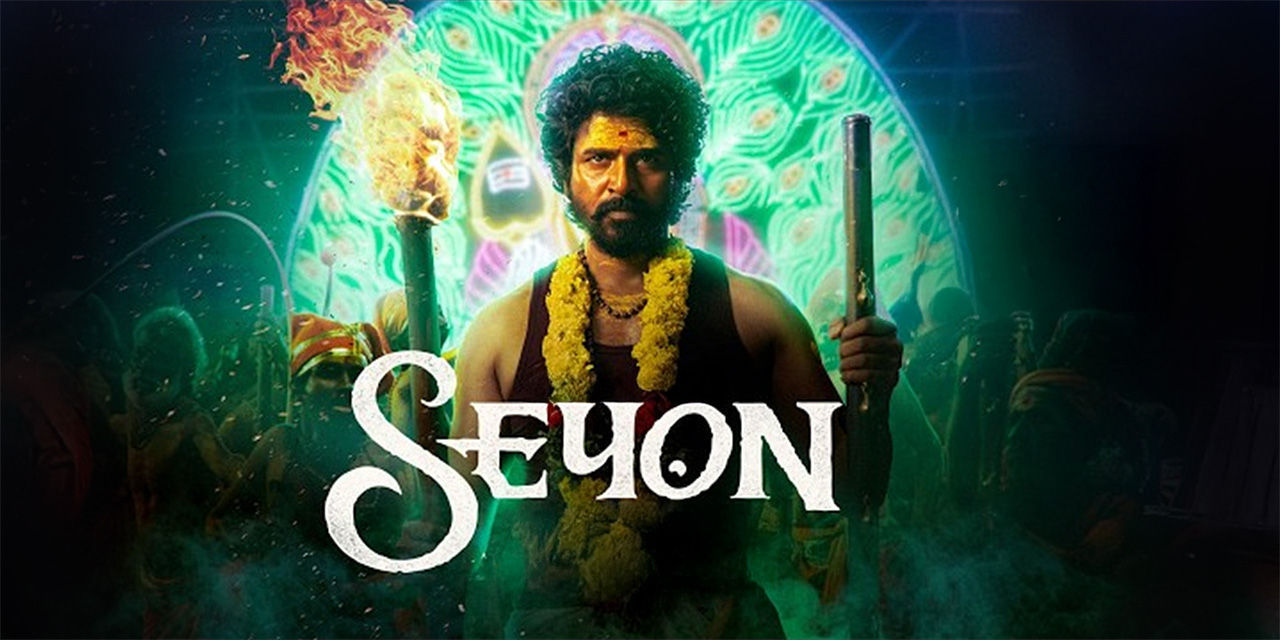 Seyon (2026) - Movie | Reviews, Cast & Release Date - BookMyShow